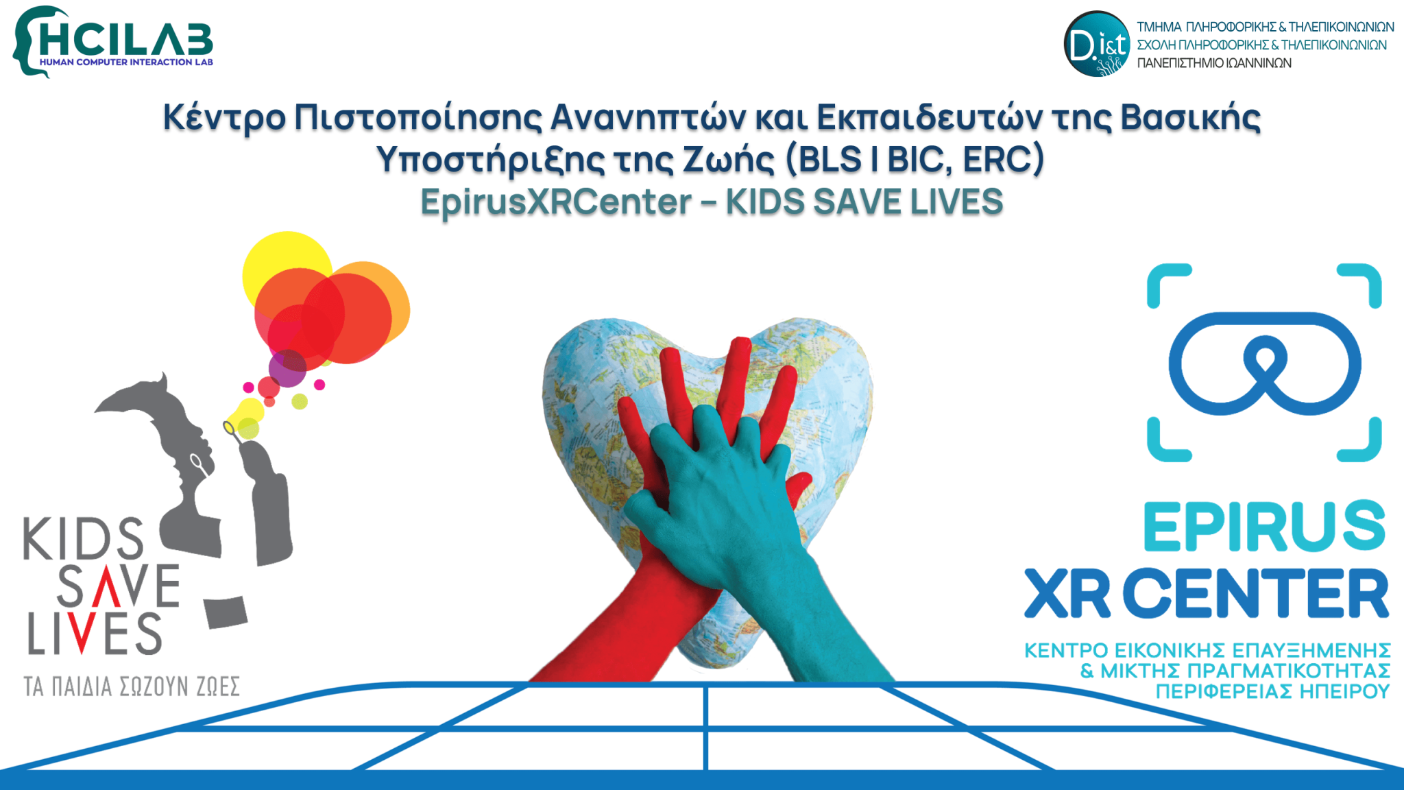 The cooperation of KEEPI with KIDS SAVE LIVES continues for the second ...